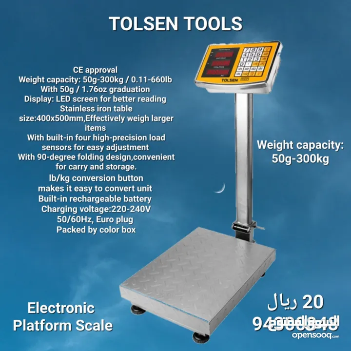Electronic Platform Scale 300kg - (253612805) | السوق المفتوح