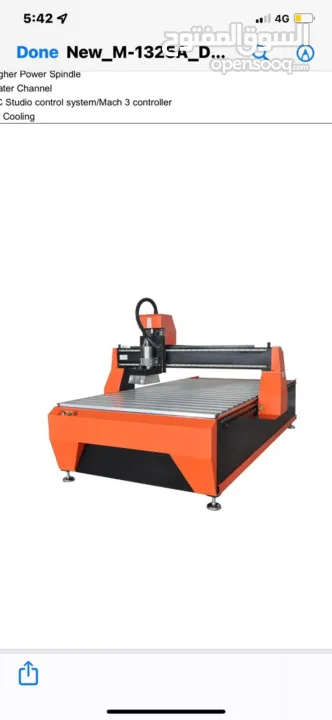 راوتر CNC للاعمال الخشبية - Opensooq