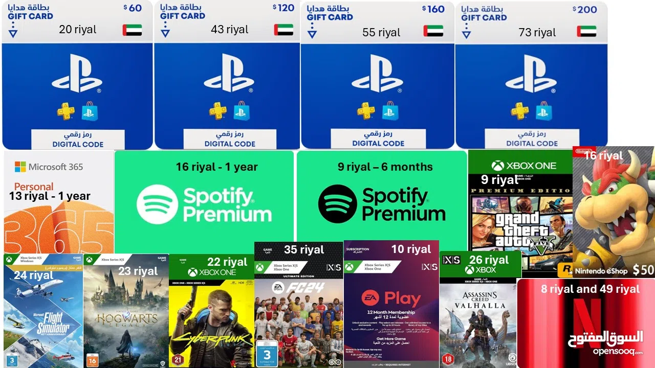 Gift cards and subscriptions (Playstation, xbox, PC, Spotify ...