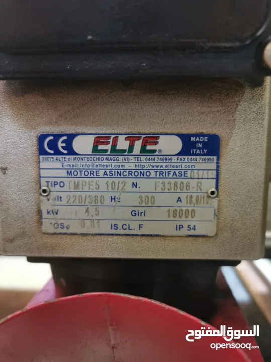 مكينة cnc سي ان سي بلازما و راوتر - (244852873) | السوق المفتوح