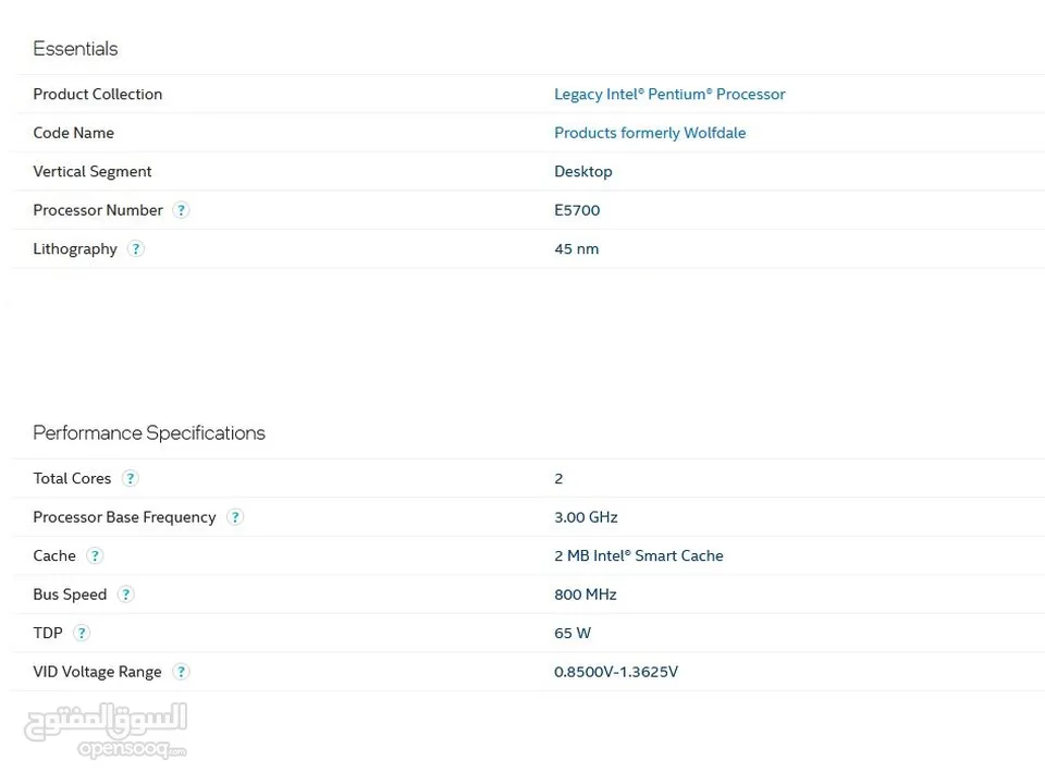 مروحة معالج كمبيوتر lga 775 + CPU معالج دول كور E5700 Dual-core CPU - (242063003) | السوق المفتوح