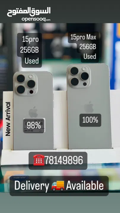 All models iphones used Available With best price Very Clean and good ...