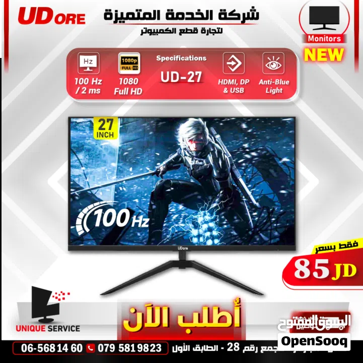 شاشات جيمنغ يودور منحنية و عادية UDORE MONITOR Gaming Curved and Flat ...