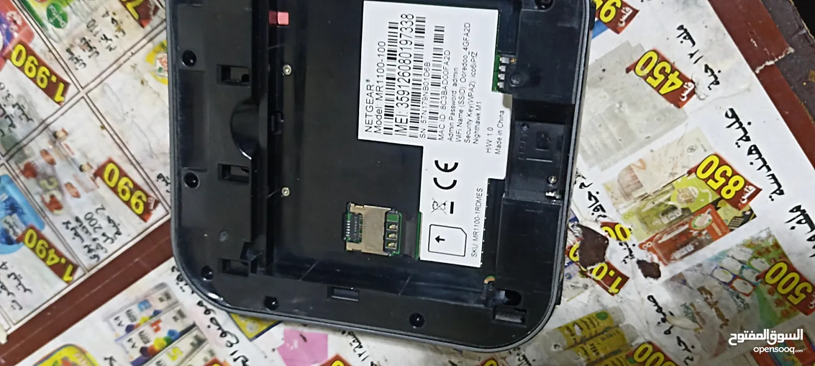 M1 Netgear ooredoo : مودم - راوتر : الأحمدي المهبولة (244697743)