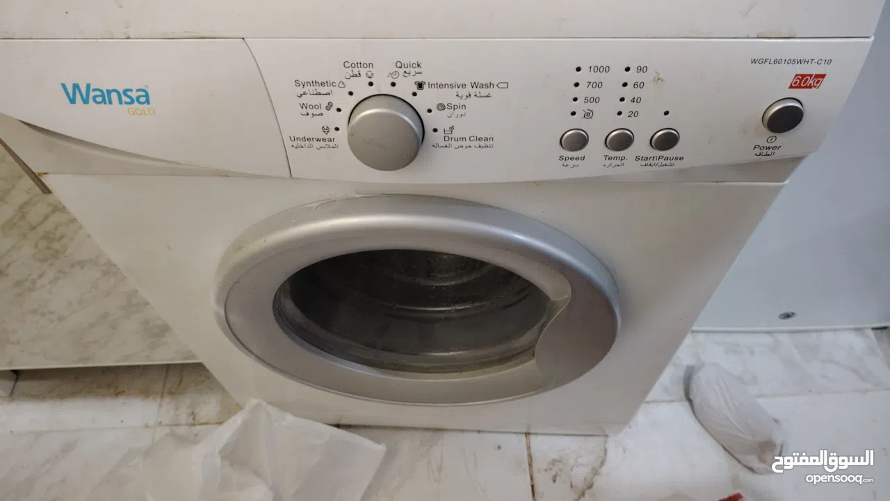 غسالة و تخت للبيع wansa washing machine and bed with mattress for sale ...