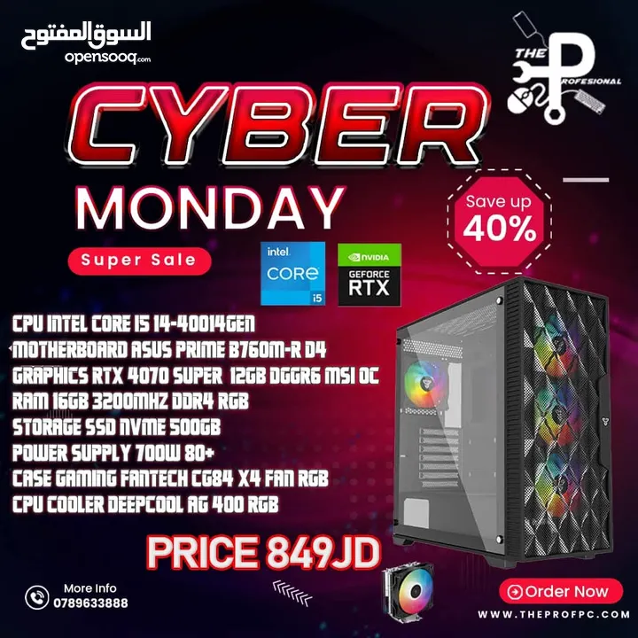 تجميعة باعلى مواصفات 4070 Super مع i5 جيل 14 بسعر خيالي وكفالة سنة - (256946599) | السوق المفتوح