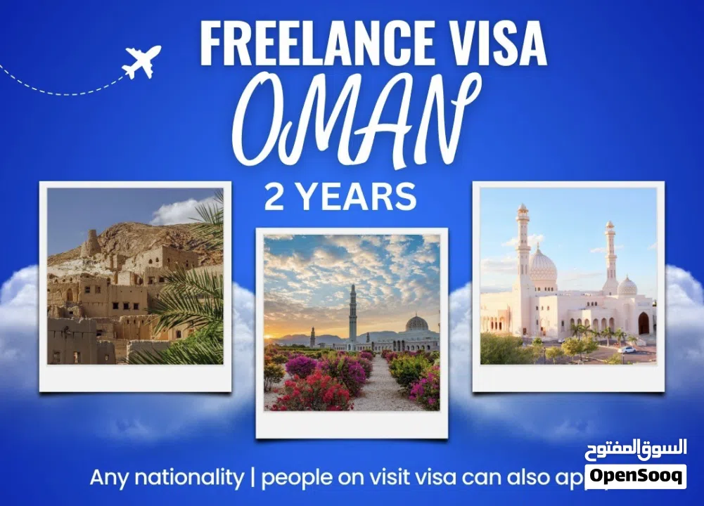 Oman visa and business visa services - (252802335) | السوق المفتوح