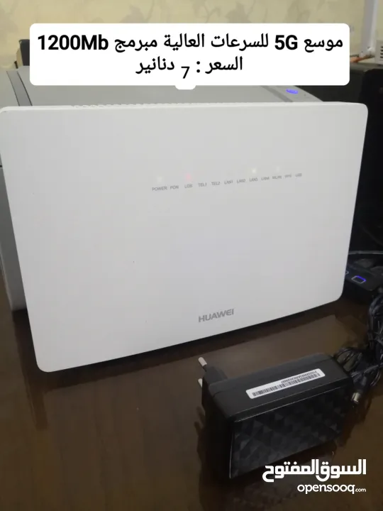 راوتر 4G موسع WiFi 6 ماي فاي اكستندر 5G - (265607671) | السوق المفتوح