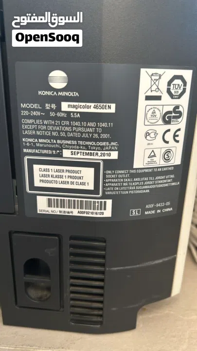 للبيع طابعه ليزر يابانية konica minolta magicolor 4650en - (258250877 ...