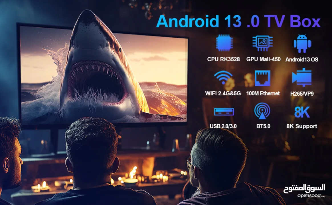!! اقوى سعر بالمملكة !! TV BOX Transpeed Android 13 8K 5G احدث جهاز ترفيه بأقل سعر بالمملكه ...