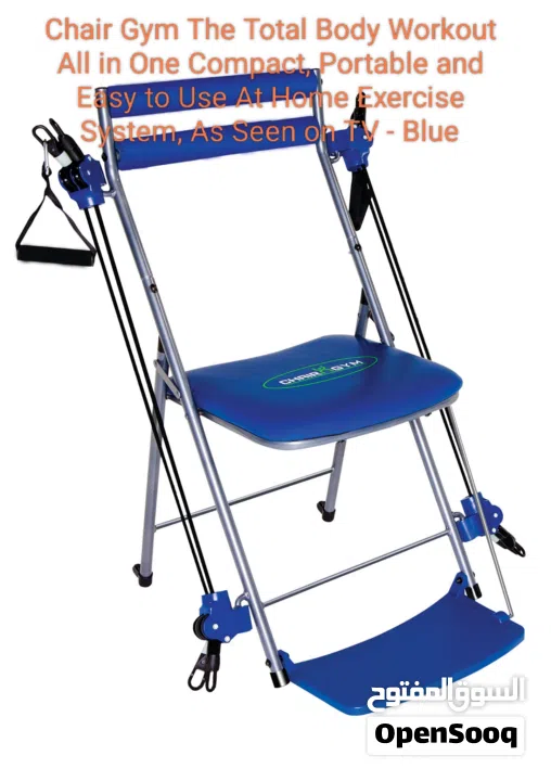 Chair Gym for Multiple Exercise fitness equipment - (274373745) | السوق ...