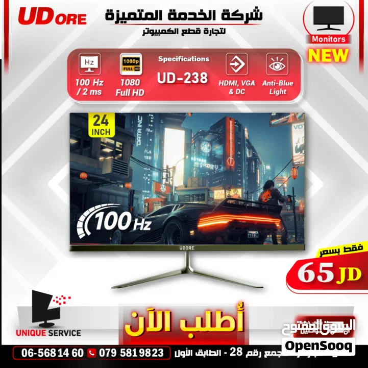 شاشات جيمنغ يودور منحنية و عادية UDORE MONITOR Gaming Curved and Flat ...