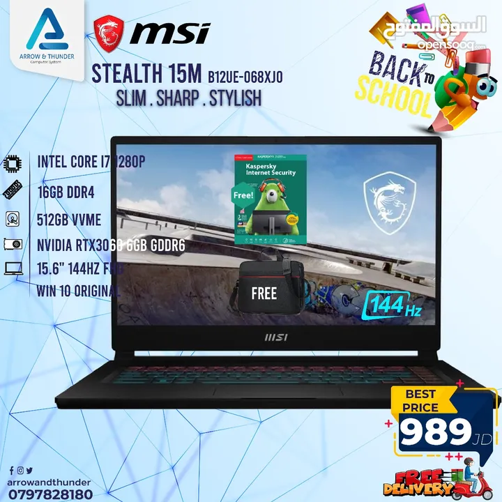 لابتوب ام اس اي اي7 Laptop MSI I7 مع هدايا بافضل الاسعار - (224762728) | السوق المفتوح