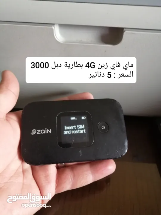 راوتر 4G موسع WiFi 6 ماي فاي اكستندر 5G - (265607671) | السوق المفتوح