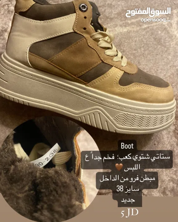 مجموعة أحذية ستاتي جديدة . - (237710356) | السوق المفتوح