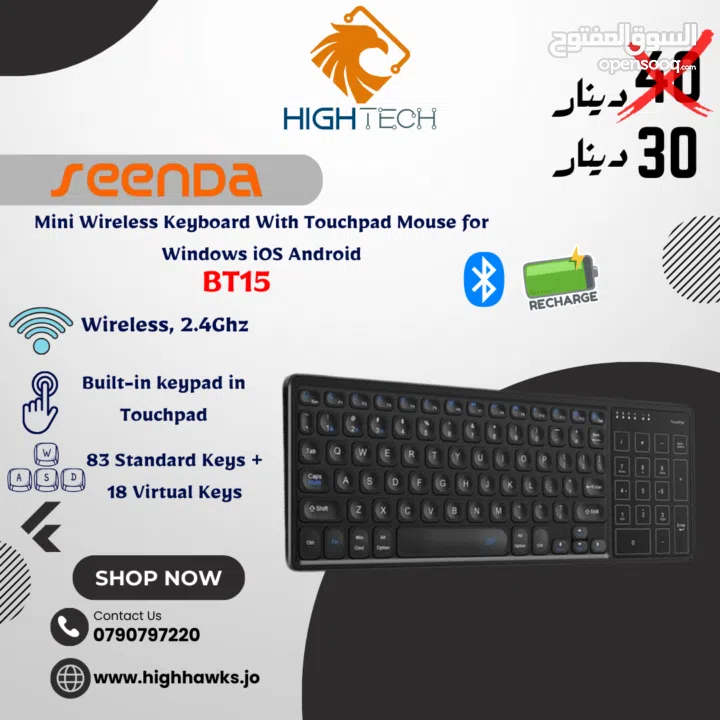 3 in 1 Wireless Bluetooth Keyboard Super Slim Touchpad-FK033-كيبورد ...