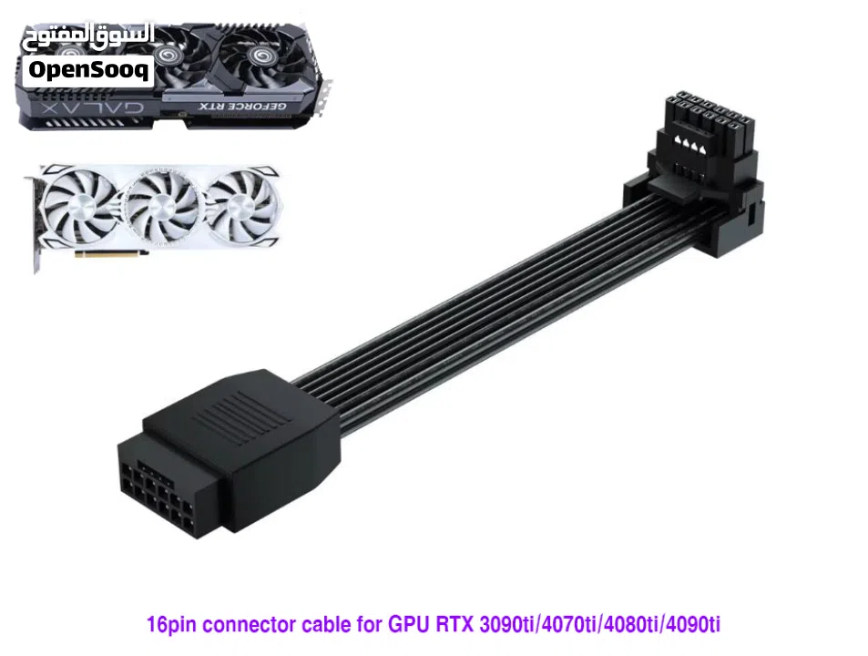 16pin Cable For GPU RTX 3090ti/4070ti/4080ti/4090ti - (255333989 ...