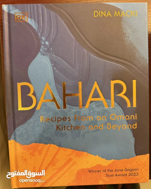Bahari – Award-Winning Cookbook by Dina Maki - (270272849) | السوق المفتوح