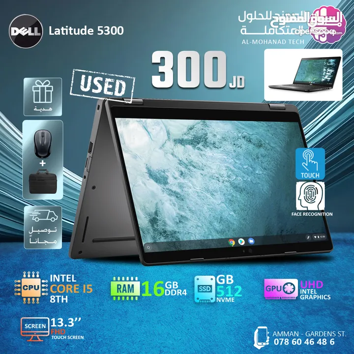 Dell Latitude 5300 X360 Laptop - (237469662) | السوق المفتوح