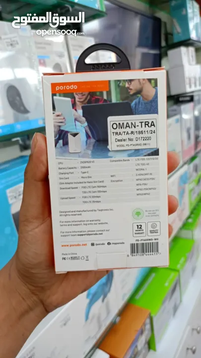 Porodo 4G LTE Wifi 6 Pocket Router PD-PT4GRWD-WH - (255712635) | السوق ...