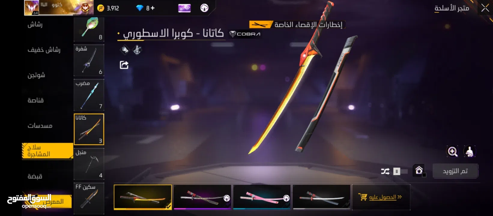 حساب للبيع فية سكنات بنات وسكنات شباب مواصفات أكثر تواصل معي خاص ...