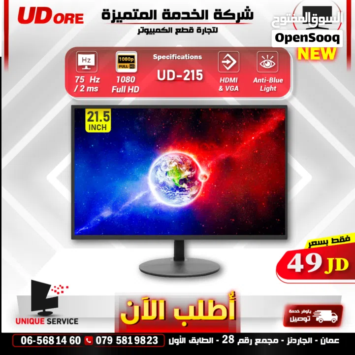 شاشات جيمنغ يودور منحنية و عادية UDORE MONITOR Gaming Curved and Flat ...