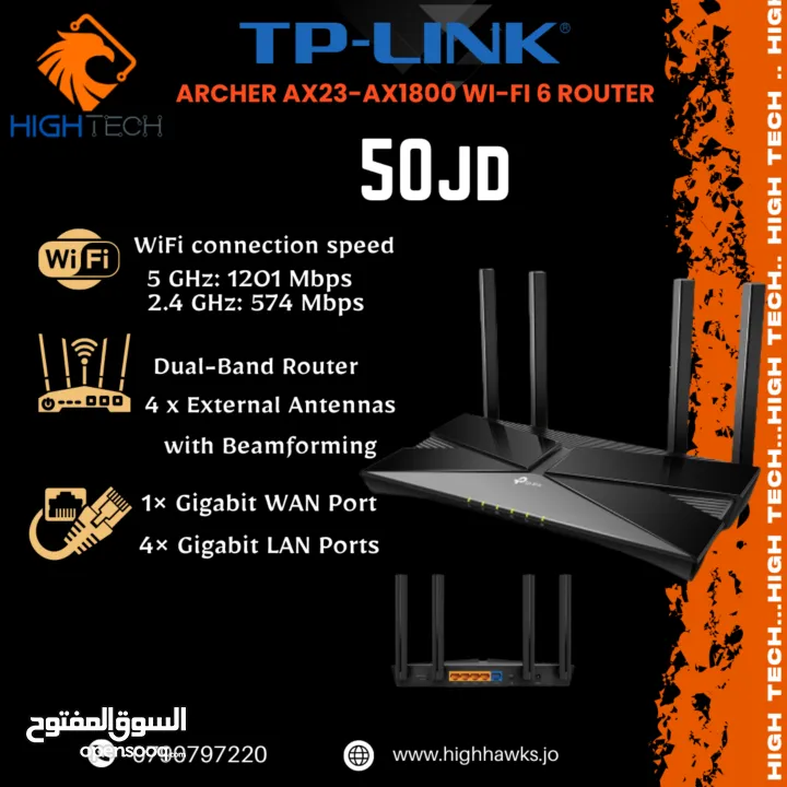 TP-LINK ARCHER AX23-AX1800 WI-FI 6 Router-راوتر - Opensooq