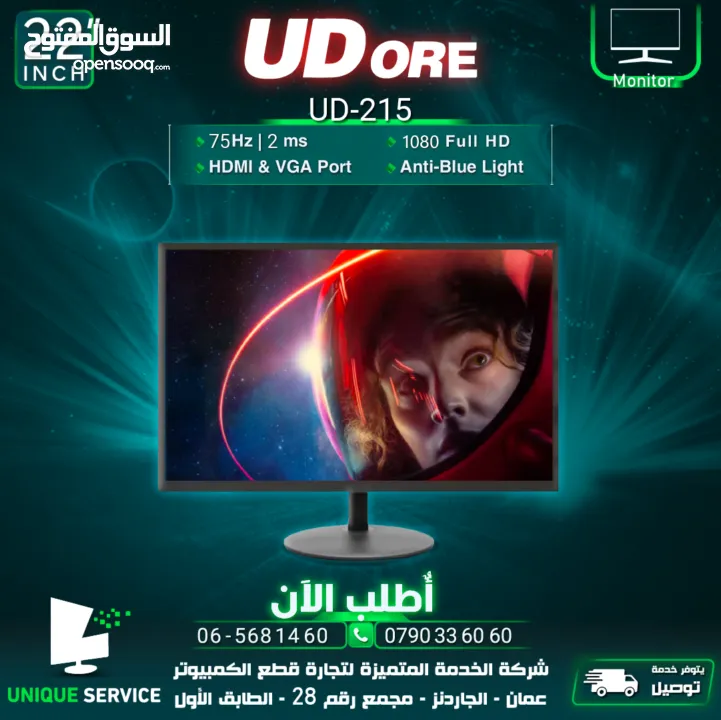 شاشة جيمنغ يودور 22 انش / بوصة 1080 UDore 22 Monitor - (250472427 ...