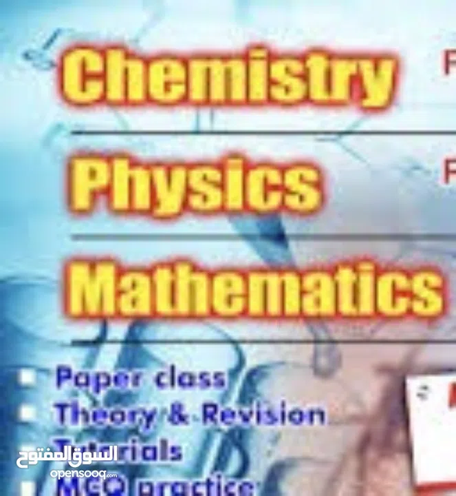Math/ Physics/ chem / Biology/ english tutions given for all grades at ...
