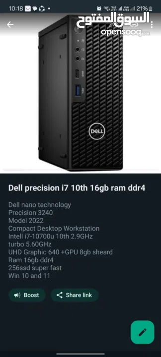 Dell Precision nano pc 10th i7 16gb ram - (252714941) | السوق المفتوح