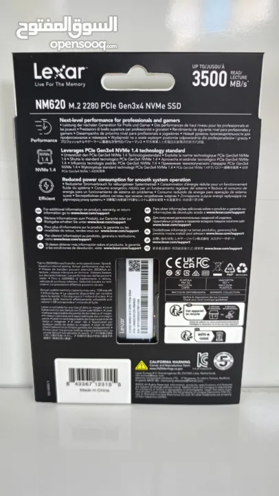 Lexar NM620 1tb M.2 2280 NVMe Single Cut SSD - (256211563) | السوق المفتوح