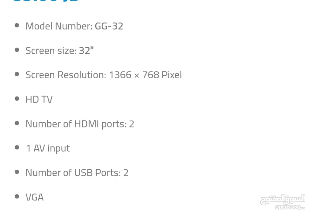 G GUARD TV : تلفزيون - شاشات : عمان ابو نصير (246078717)