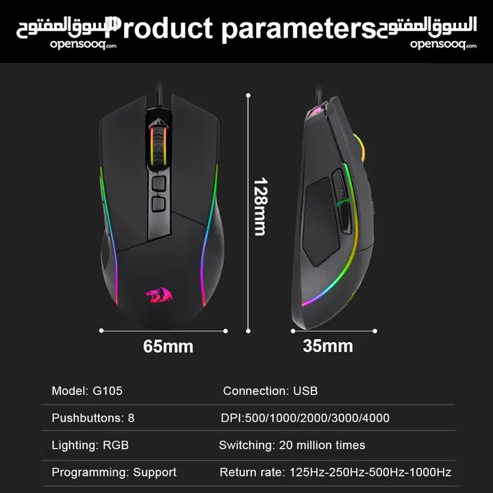 ماوس ريد راغون سلكي أر جي بي ملون REDRAGON LONEWOLF G105 RGB USB WIRED ...