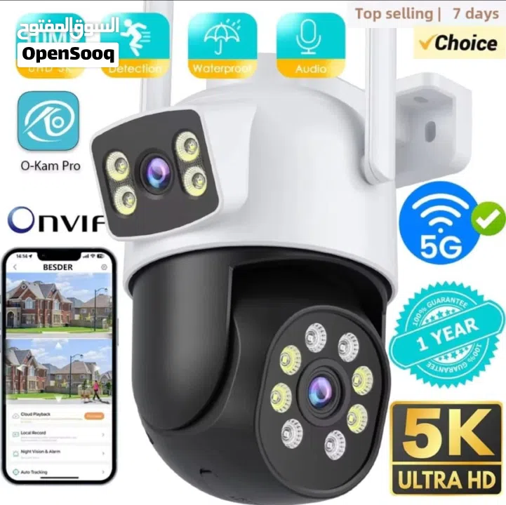 Onvif wifi SECURITY CAMERA - (257374545) | السوق المفتوح