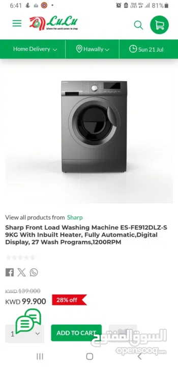 غسالة اوتوماتيك شارب 9 كيلو - Washing Machine Sharp 9 KG - (247961291) | السوق المفتوح