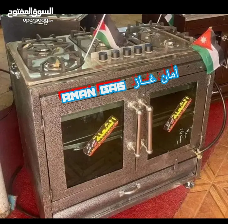 عرض نار فرن عربي بلدي نار قوية مع غاز غطس غاطس بلت ان عرض نار شامل ...