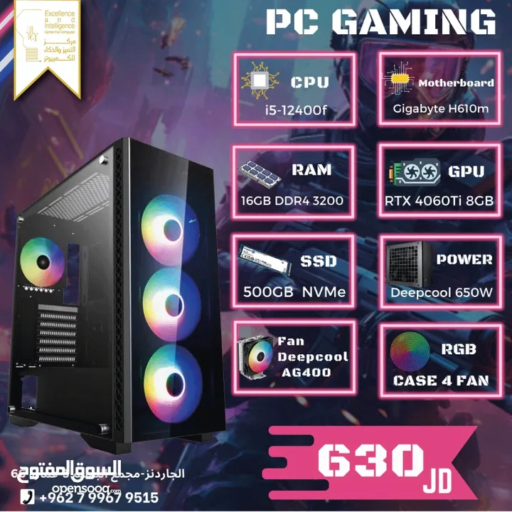 pc gaming 4060Ti : كمبيوتر ألعاب : عمان الجاردنز (245329959)