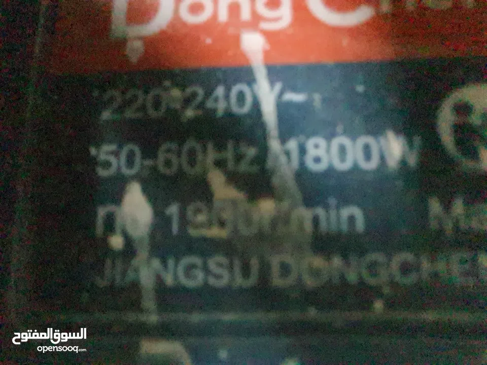 ماكينة كور/ كور ماشين - (233431710) | السوق المفتوح