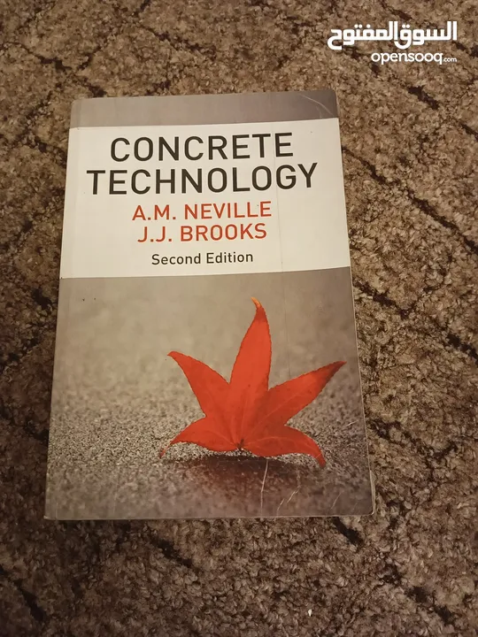 كتب جامعية تخصصات مختلفة - (241549303) | السوق المفتوح