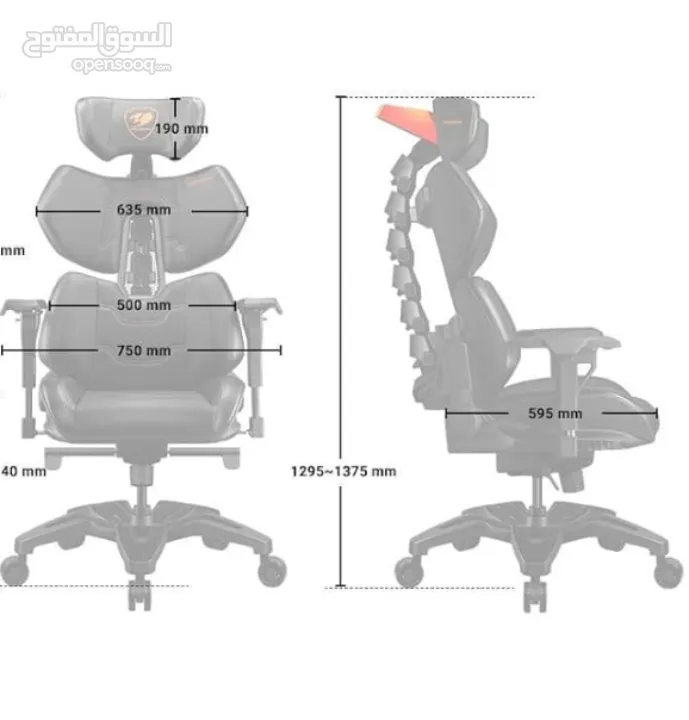 COUGAR TERMINATOR GAMING CHAIR, 4D ARMRESTS, EXTRA-LARGE ALUMINUM ...