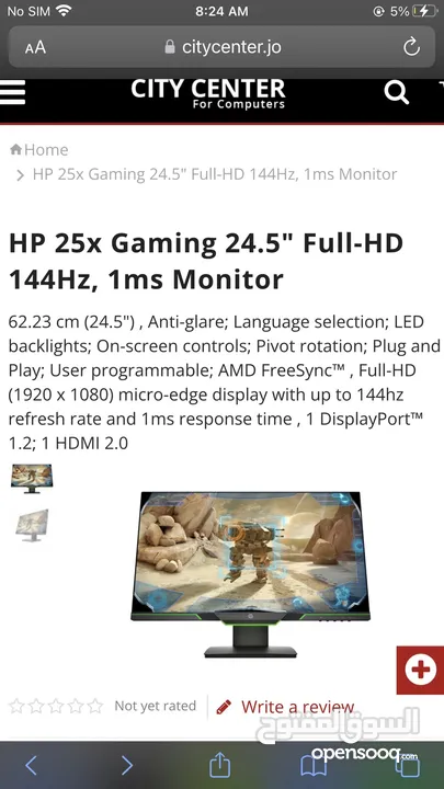 Hp(25x) Gaming Monitor - (245584051) | السوق المفتوح