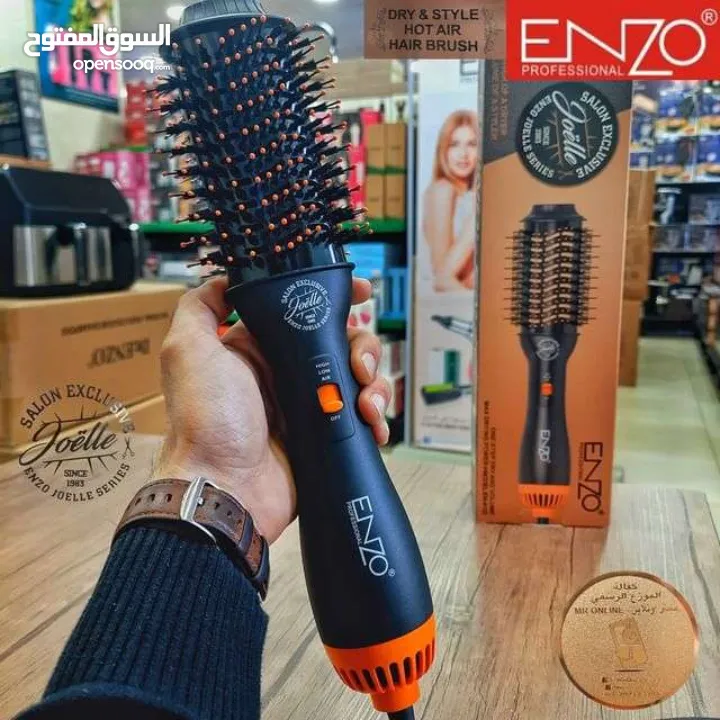 فرشاة شعر جويل من ENZO بديل السشوار فرشاه كهرباء المشط الحراري الأصلي ...