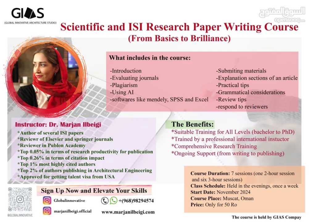 ISI Research paper writing course in any frield - (252789525) | السوق ...