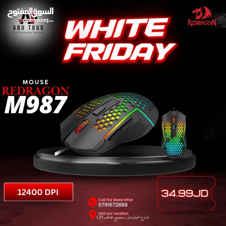 mouse redragon m987 rgb wired ماوس ريددراجون سلك - (255639121) | السوق ...