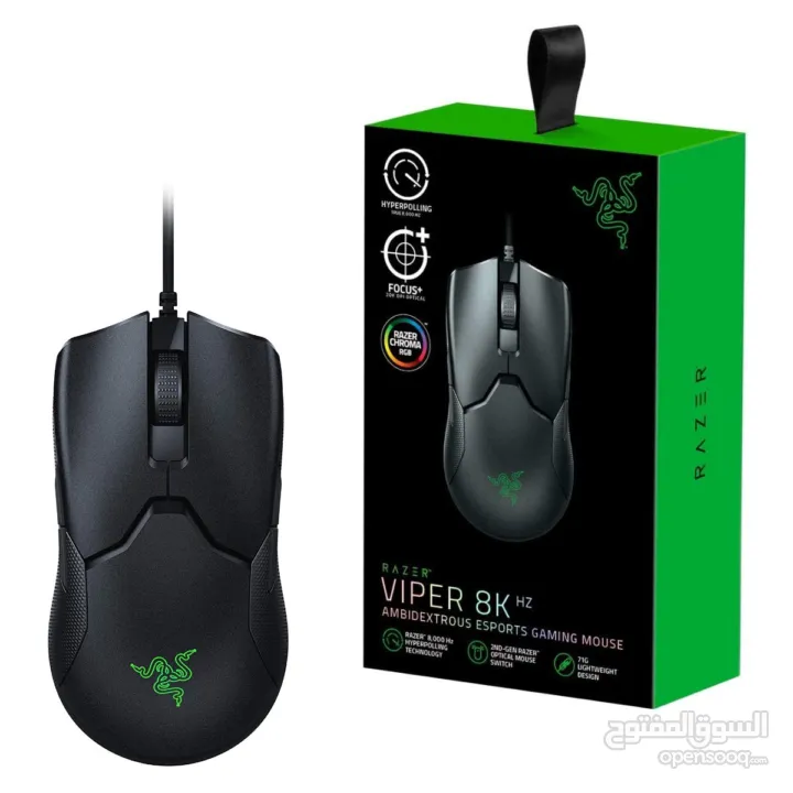 Razer viper 8k hz Open Box - (246658315) | السوق المفتوح