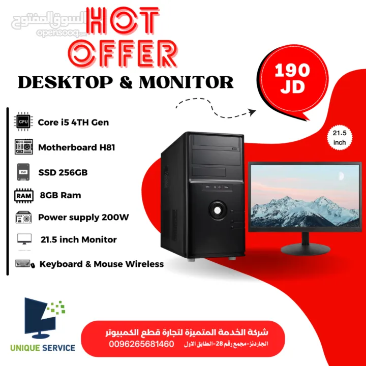Desktop & monitor Core i5 4TH Gen ديسكتوب مع شاشة 21 انش + كيبورد وماوس ...