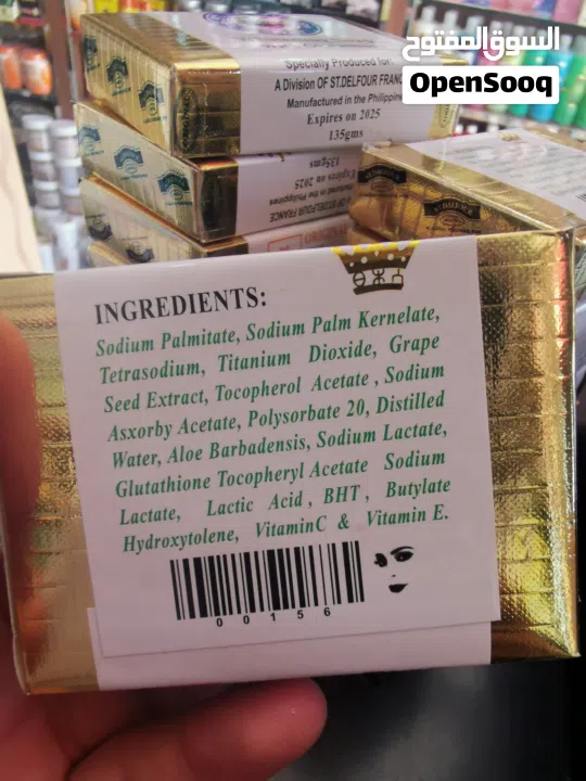 توفر من جديد صابون دالفور الأصلي st. Dalfor doap Whitening soap with ...