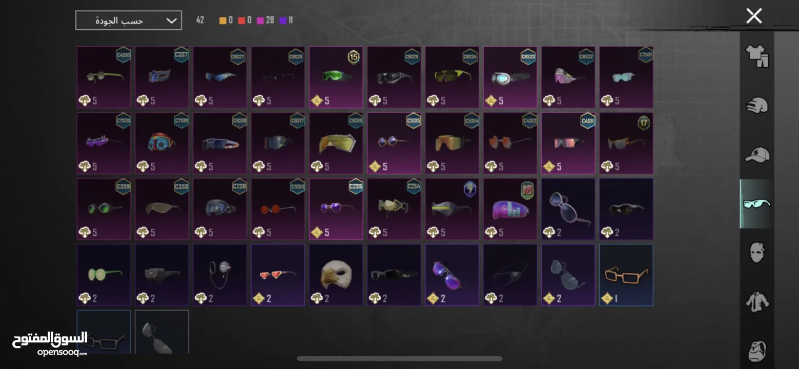 حساب ببجي عالمية اقرى الوصف لو جاد - (274970731) | السوق المفتوح