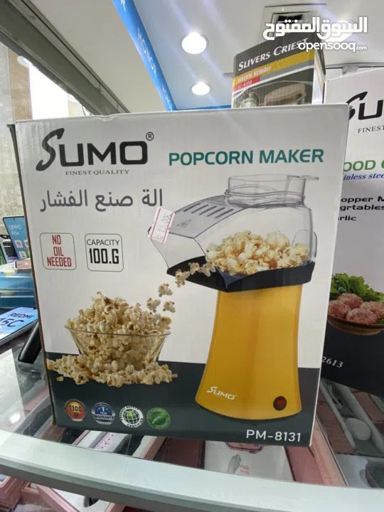 ماكينه فشااار بدوون زيت - (271560653) | السوق المفتوح