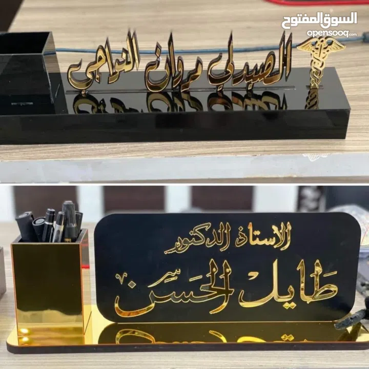 لوحات مكاتب خارجية وداخلية - (220032696) | السوق المفتوح